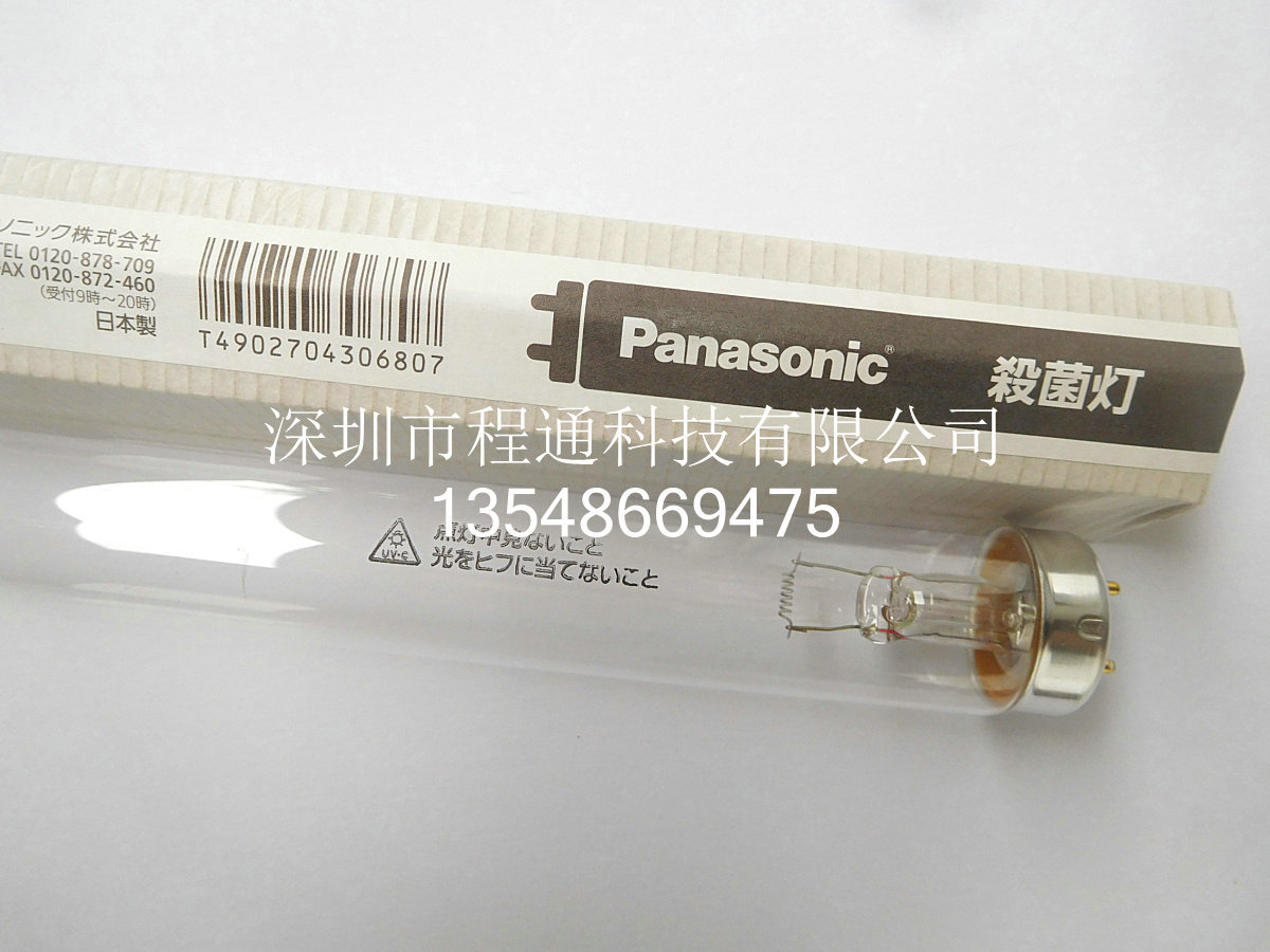 110V/220V20W580MM长光催化紫外线消毒杀菌灯松下PANASONIC GL20-阿里巴巴
