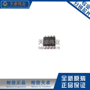 FM24V05-GTR 贴片SOP8记忆存储器 IC芯片 全新原装-阿里巴巴