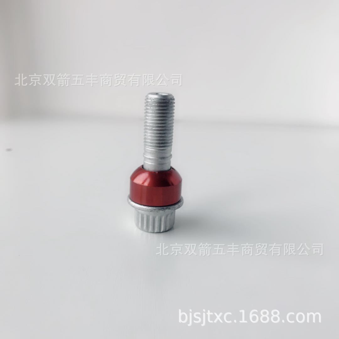 971698030适用于保时捷卡宴911帕纳梅拉卡曼轮胎防盗螺丝套筒20齿-阿里巴巴