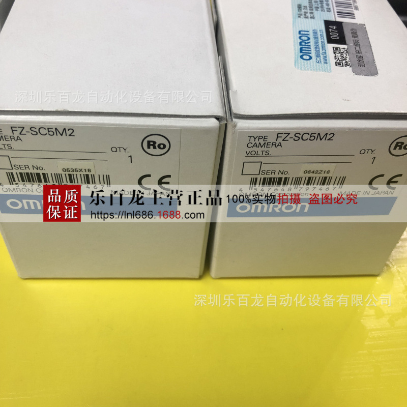 欧姆龙图像传感器FZ-SC5M2 FZ-S5M2 工业相机现货实拍全新-阿里巴巴