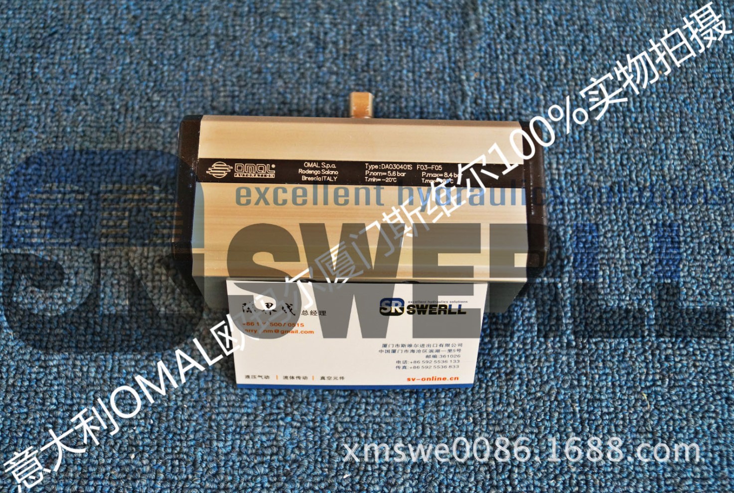 原装进口DA030401S 意大利OMAL欧玛尔流体控制中国区服务中心-阿里巴巴