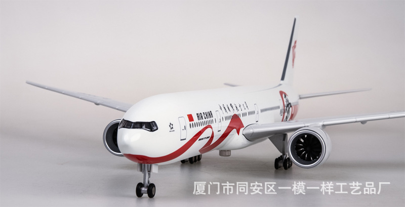 1:157国际航空国航777爱中国波音B777模型飞机民航客机仿真47cm-阿里巴巴