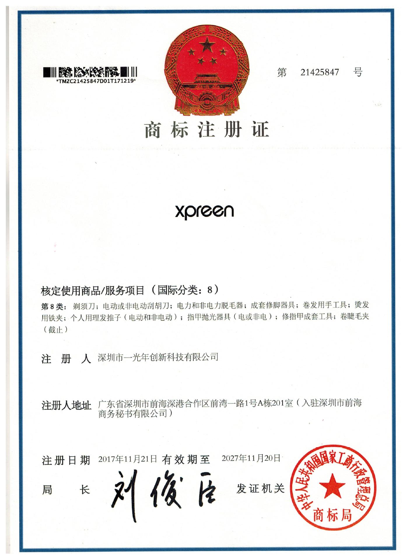 xpreen无线充电去黑头粉刺仪毛孔清洁美容仪黑头仪小气泡神器-阿里巴巴