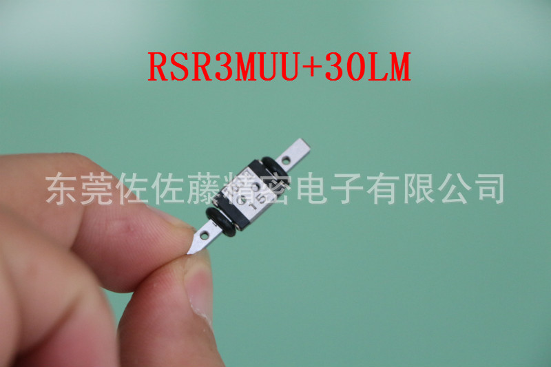 THK RSR15VM RSR15VMUU【原装进口】-阿里巴巴