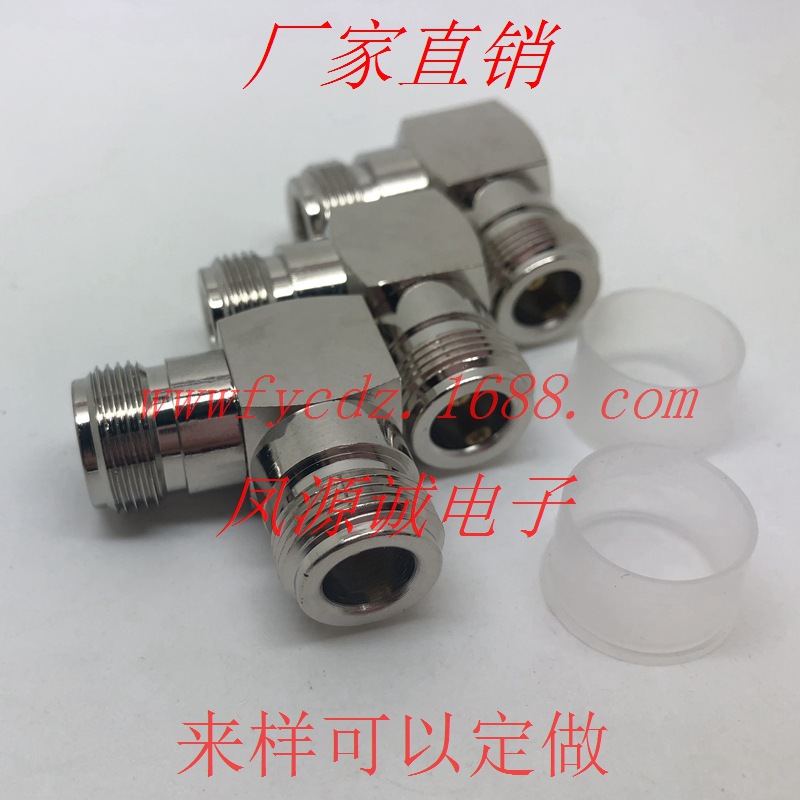 NKKW 高频同轴转接头 全铜 射频转接头 N母转N母 90渡 弯头-阿里巴巴