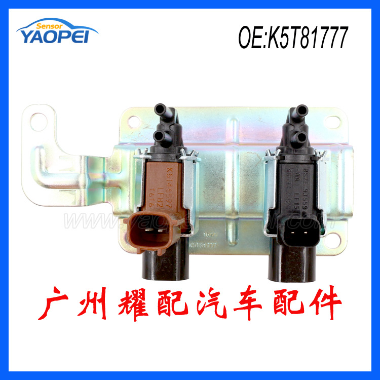 适用福特马自达3 56 CX-7汽车电磁阀压力转换阀K5T81777 K5T46597-阿里巴巴