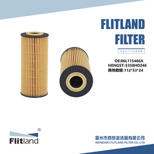 06L115562A OX1107D适用奥迪、大众、福特、保时捷机油滤清器-阿里巴巴