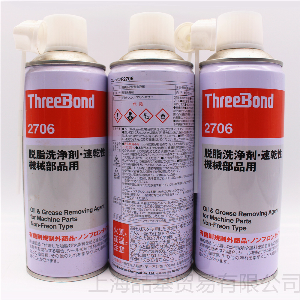 日本三键threebond2706机械元件脱脂清洗剂快干性无色三键TB2706-阿里巴巴
