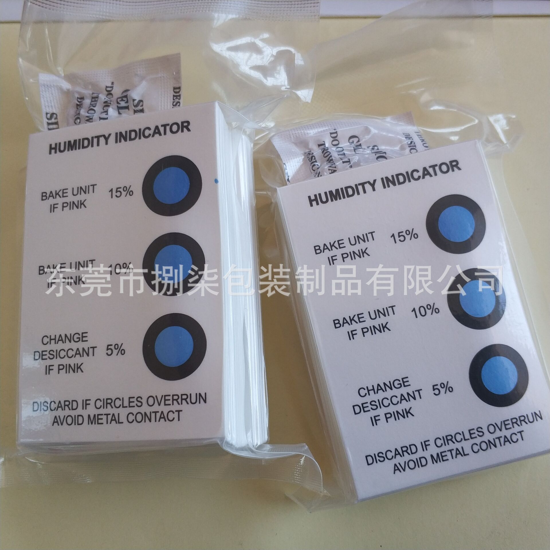 3点湿度指示卡4点6点防潮指示卡厂家蓝变红环保变色湿度卡-阿里巴巴