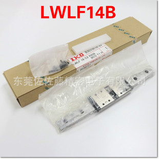 IKO直线导轨滑块LWLF14B LWLFC14B LWLFG14B LWLF18B LWLF24B-阿里巴巴