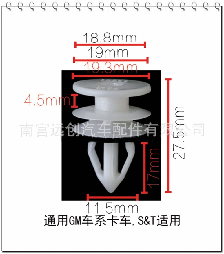 适用于奔驰204 212汽车机盖弹簧支架 引擎盖缓冲器A2048800127-阿里巴巴