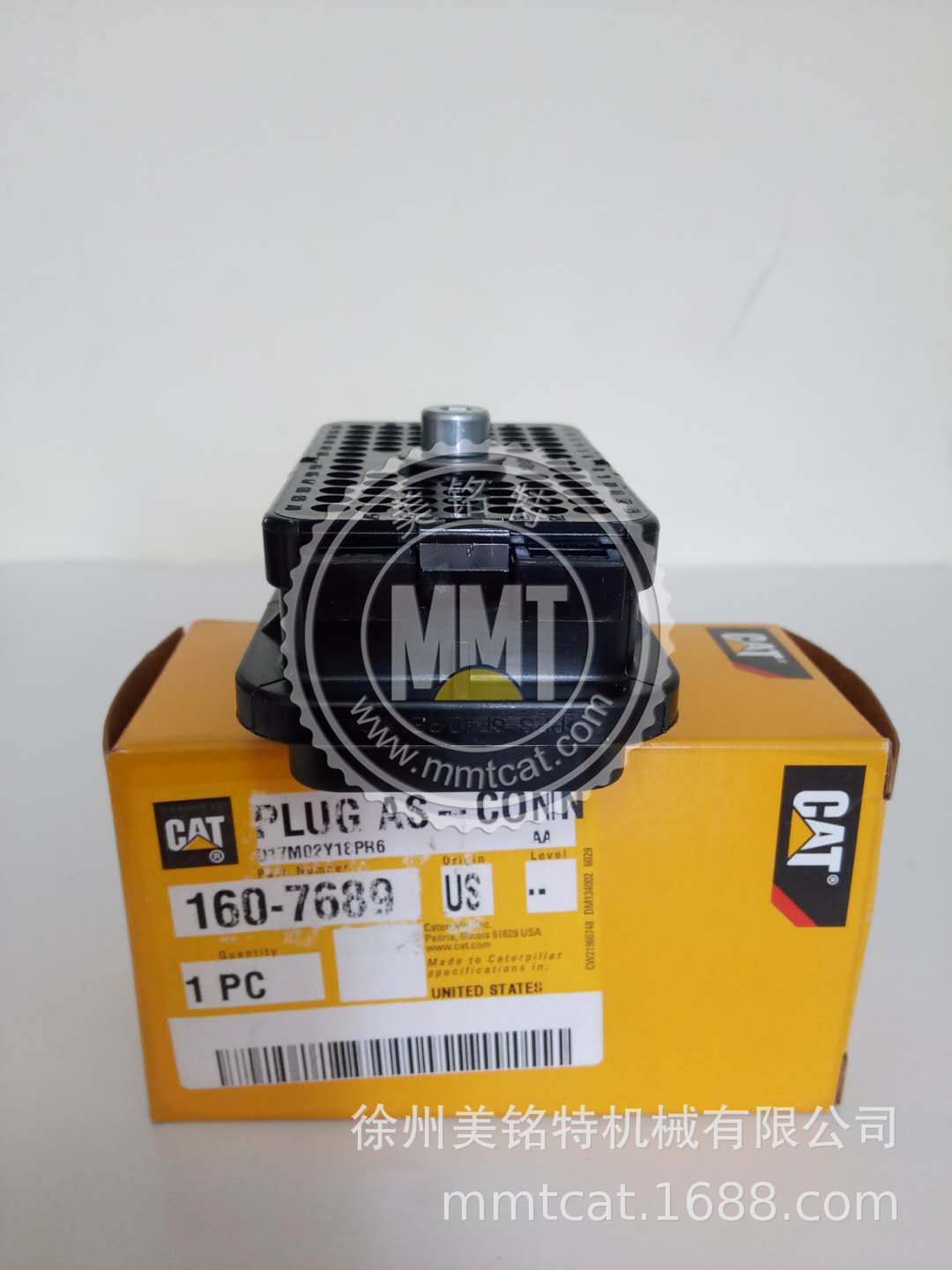 线束CAT卡特公插336连接器160-7689电线插头1607689挖掘机旋挖钻-阿里巴巴