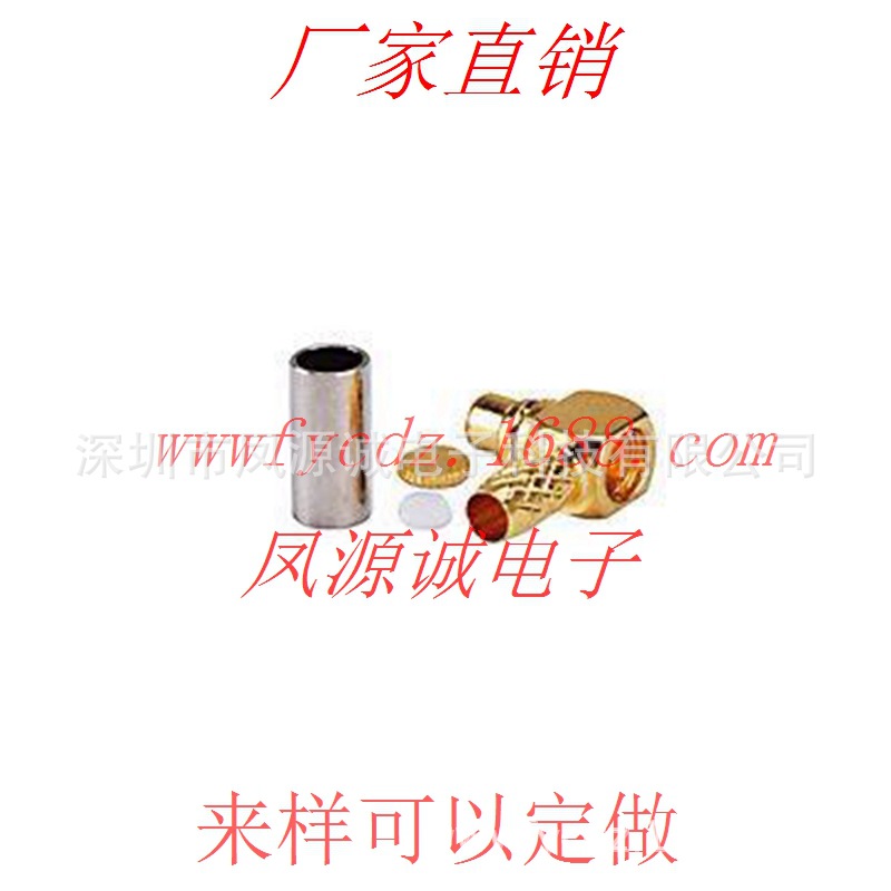 MMCX-JW1.5 MMCX弯公头接RG316 RG174 LMR100电缆 全铜-阿里巴巴