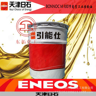 bonnoc新齒輪油圖片 - 海量高清bonnoc新齒輪油圖片大全 - 阿里巴巴