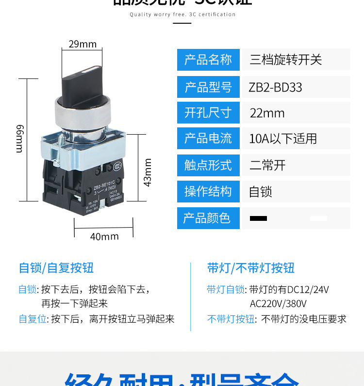ZB2）XB2-BD33C XB2-BD25 XB2-BD33 BD45 BD53旋钮按钮开关-阿里巴巴