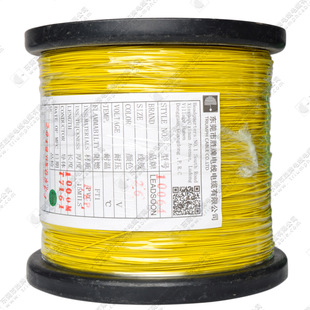 10064-32AWG抗酸碱耐油防潮防霉美标线 细电线 轴装批发-阿里巴巴