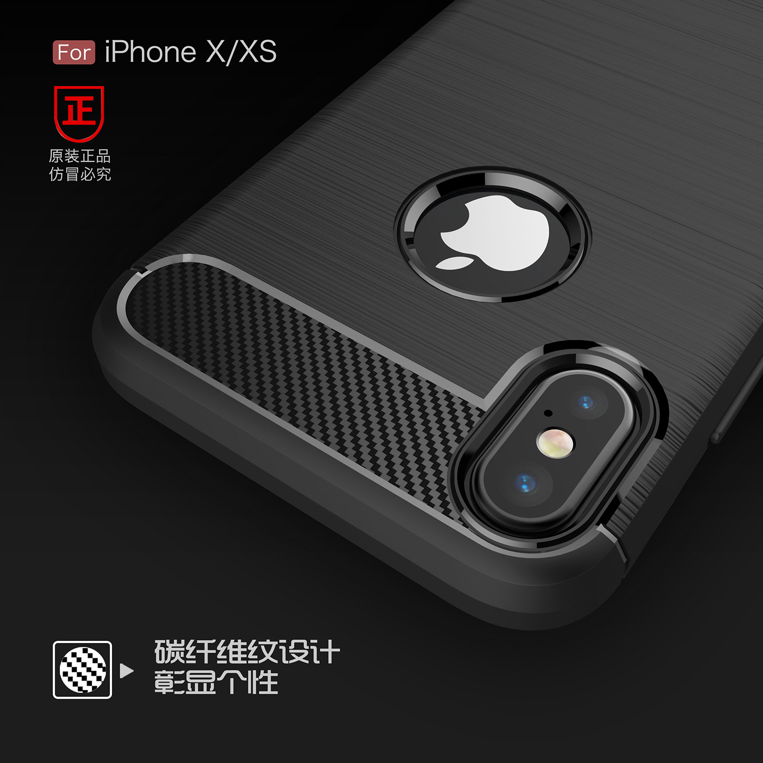 适用iphoneX/XS手机壳碳纤维创意拉丝防摔壳苹果XR全包TPU保护壳-阿里巴巴