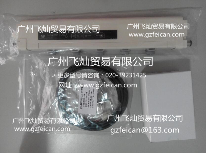 日本SSD离子棒CABX-350HW-阿里巴巴