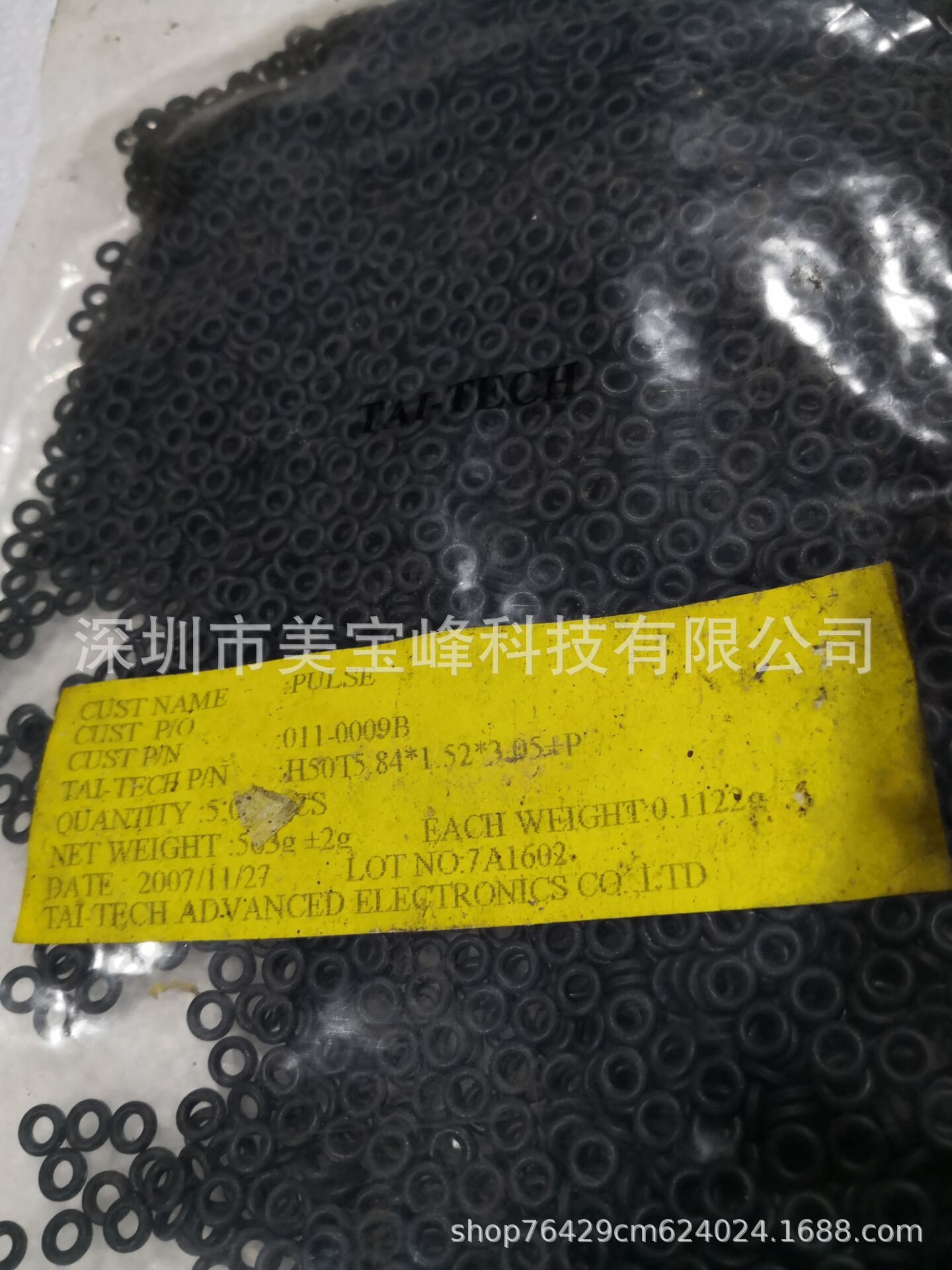 美国菲莱特 FAIR-RITE抗干扰滤波磁环0431176451内径18mm1 MHz-30-阿里巴巴