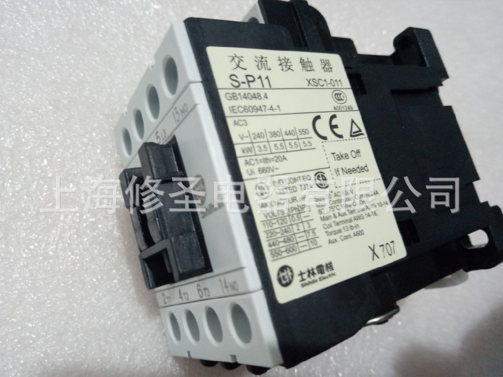 全新原装台湾士林接触器S-P11 AC220V正品Shihlin 380V电磁接触器-阿里巴巴