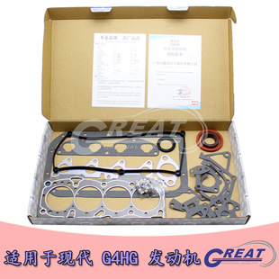 适用现代GETC G4HG发动机大修包20910-02H00汽缸垫油封品质好-阿里巴巴