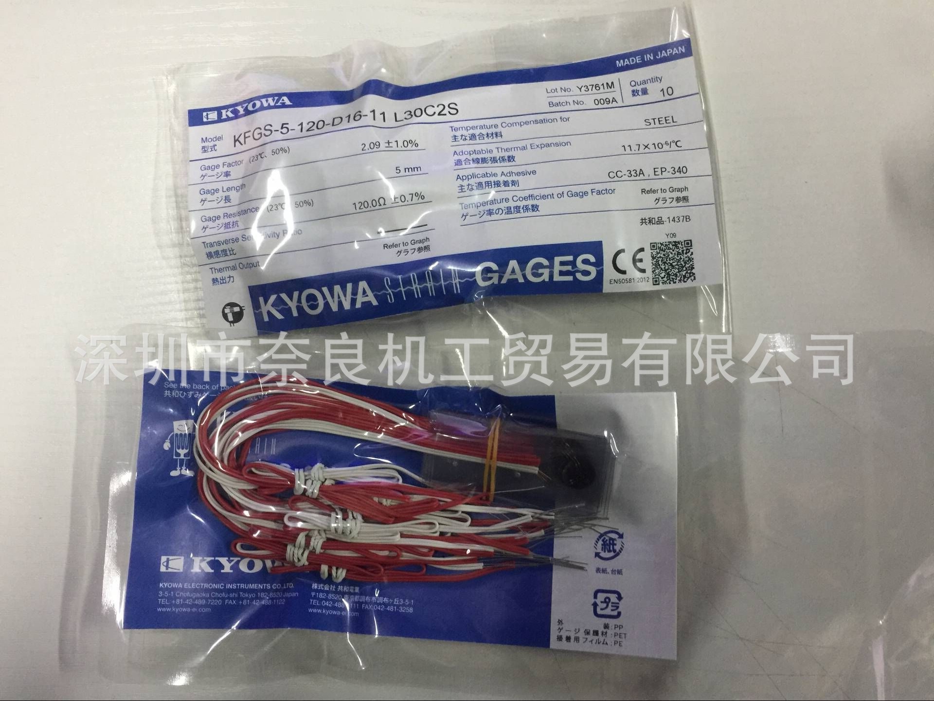 Koga Miyata 10 Pieces/pack New Strain Gauge KYOWA KFGS 1 120 C1 11 ...