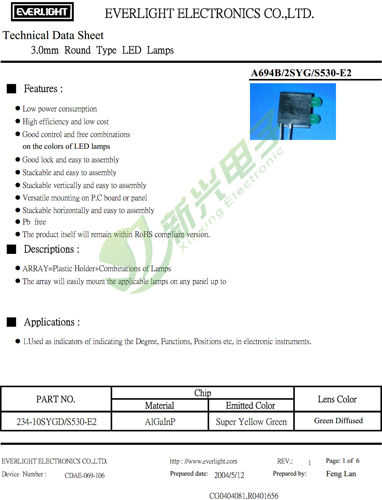 A694B/2SYG/S530-E2 亿光 3.0mm 圆型LED灯 高亮黄绿 双色 发光管-阿里巴巴