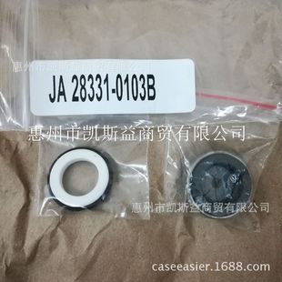 英国ITT JABSCO柔性叶轮泵28300-7125泵配件机械密封 28331-0103B-阿里巴巴
