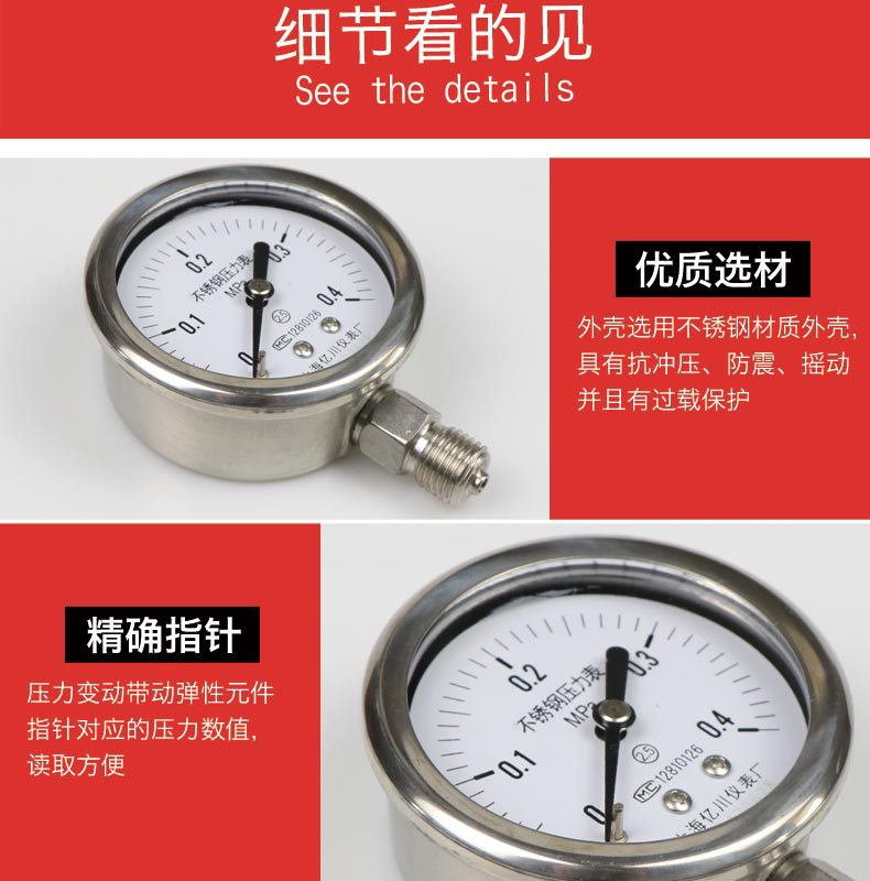 不锈钢压力表y60bf锅炉蒸汽压力表0-1.6mpa耐高温氨用真空负压表-阿里巴巴