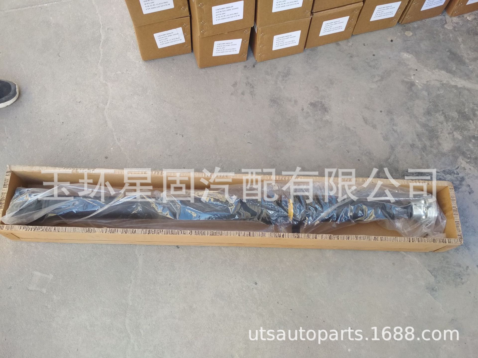 LAND ROVER RANGE ROVER L322 2006-2012四驱传动轴 OE:TVB500380-阿里巴巴