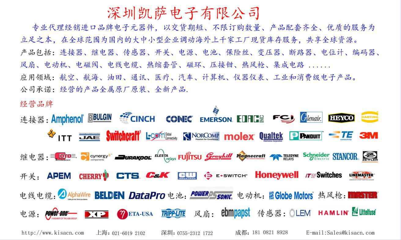 HARTING 19300060446 重载连接器-外壳-盖罩-基底-阿里巴巴