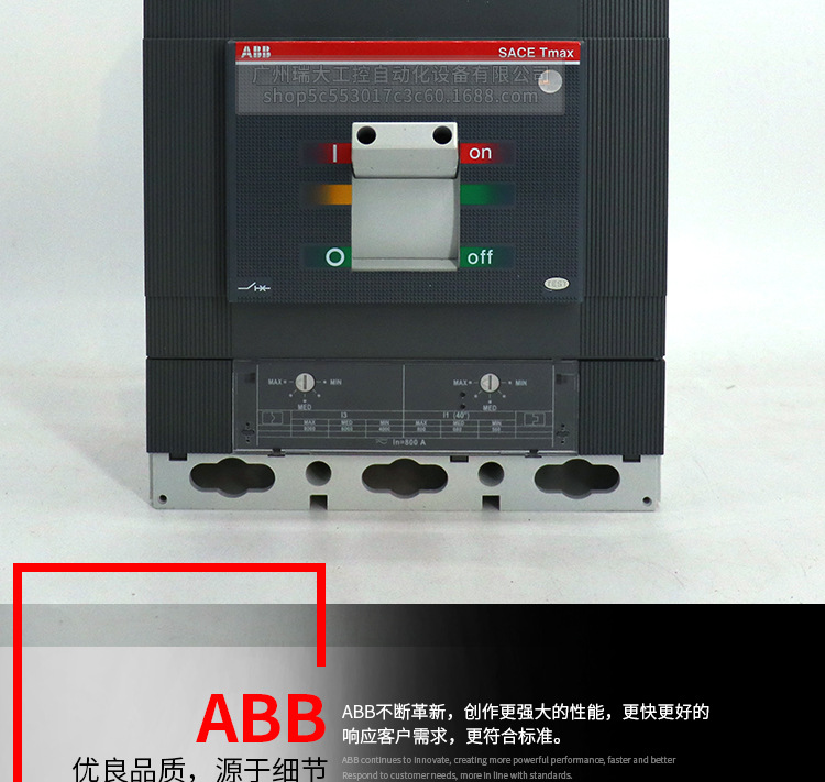 ABB 塑壳断路器 T6N800 DC/TMA/PR 800A 3P/4P-阿里巴巴