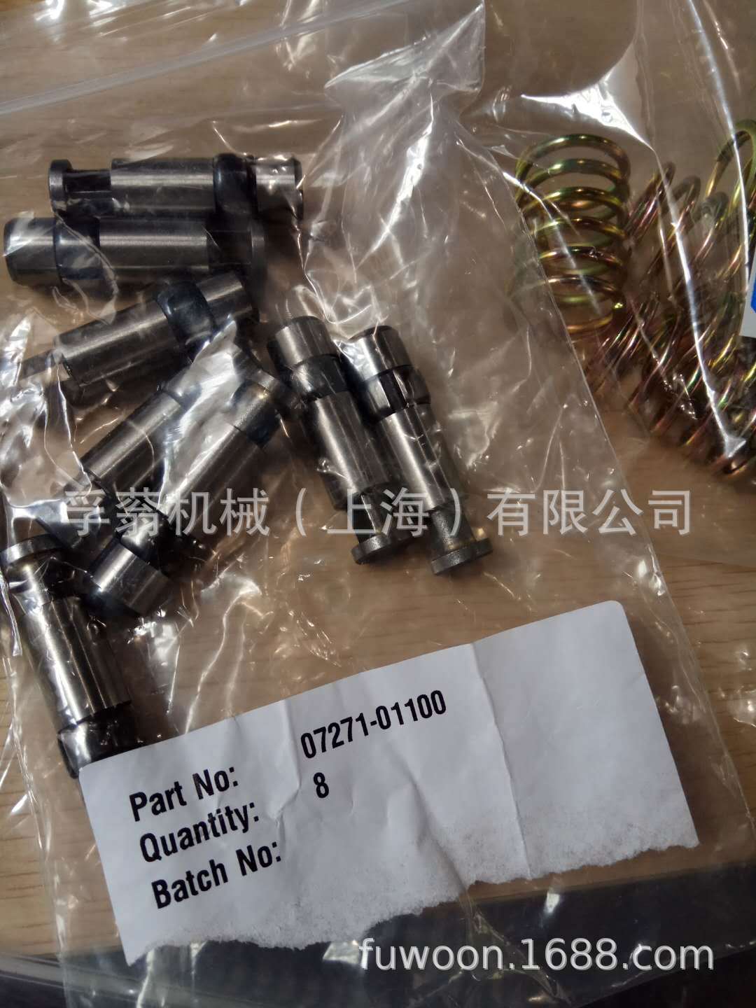 【原装】 AVDEL 753MKII气动拉钉枪 配件 07271-01100 推进器-阿里巴巴
