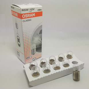 欧司朗 OSRAM 5007 R5W 12V 5W BA15s CLASSIC 汽车室内后尾灯泡-阿里巴巴