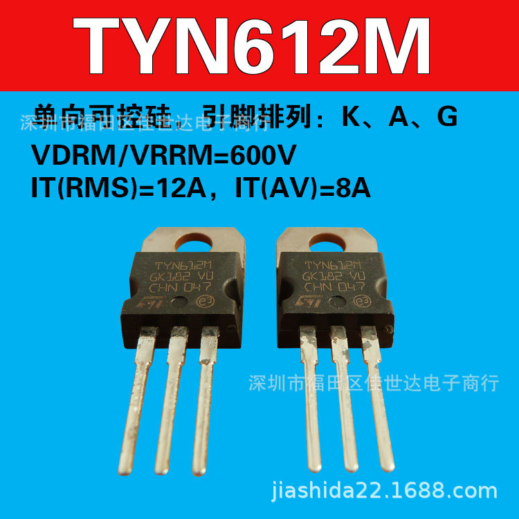 tyn612m-tyn612m批发、促销价格、产地货源 - 阿里巴巴