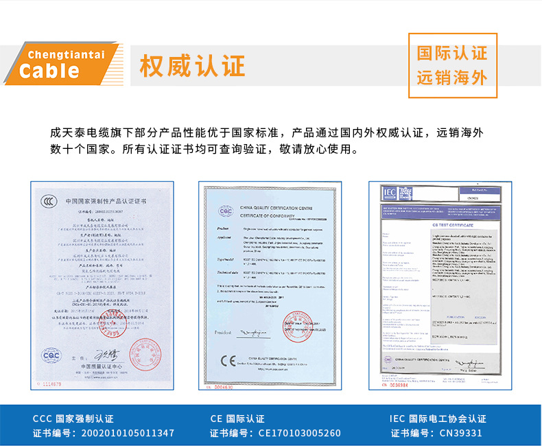 成天泰电线电缆ZC-BVV2.5平方国标纯铜阻燃护套线-阿里巴巴