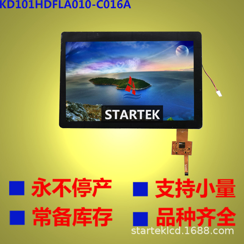 10.1英寸IPS 液晶显示器全视角和LVDS端口液晶显示屏带电容触摸屏-阿里巴巴
