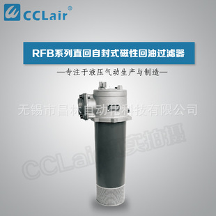 PZU液压滤芯FBX磁性回油过滤器RFB-25*20F-YC 63 160 250 400 630-阿里巴巴