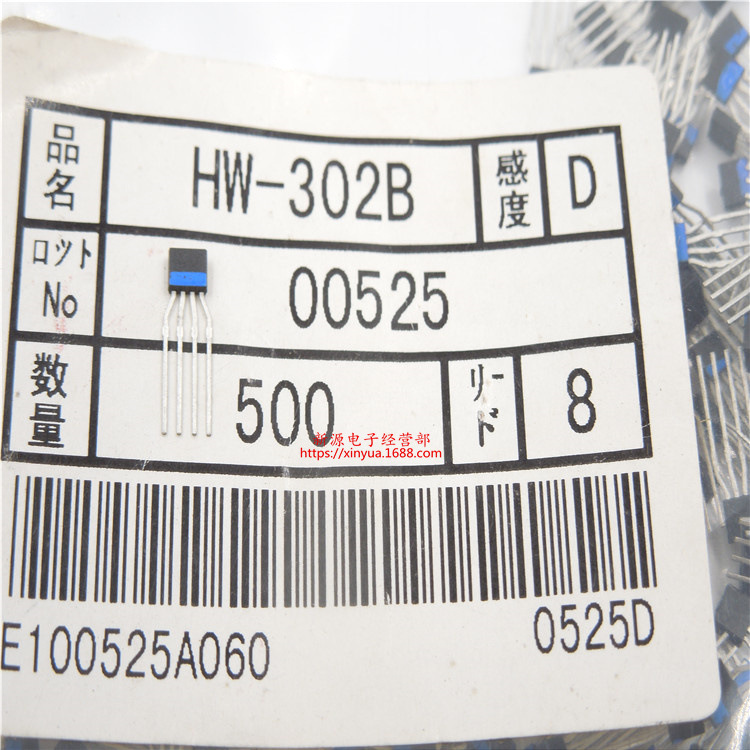 HW-302B 感度D 全新原装 霍尔 电流传感器 HW302-阿里巴巴