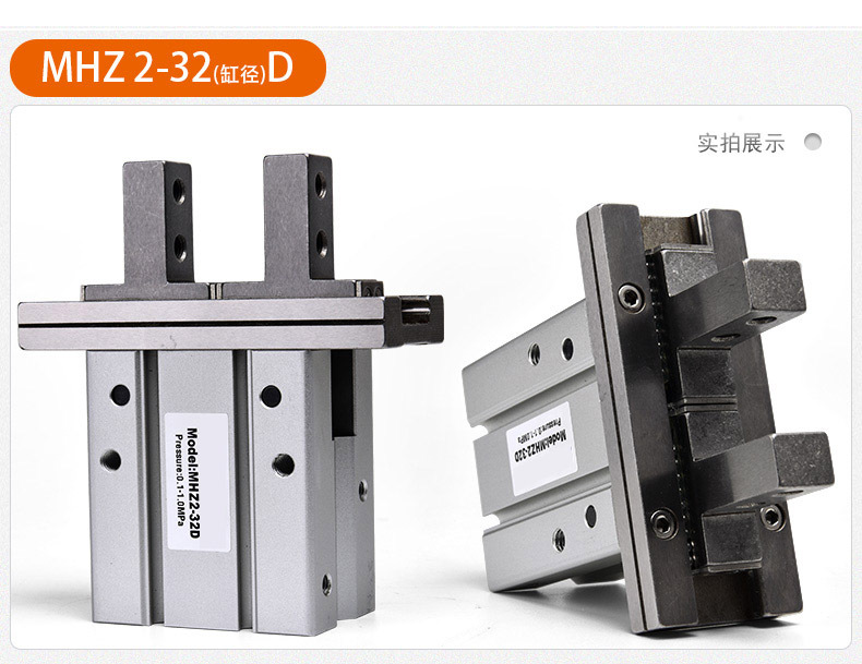 亚德客型MHZ2手指气缸MHZ2-10D/16D/20D HFZ16/HFK10气动厂家直销-阿里巴巴
