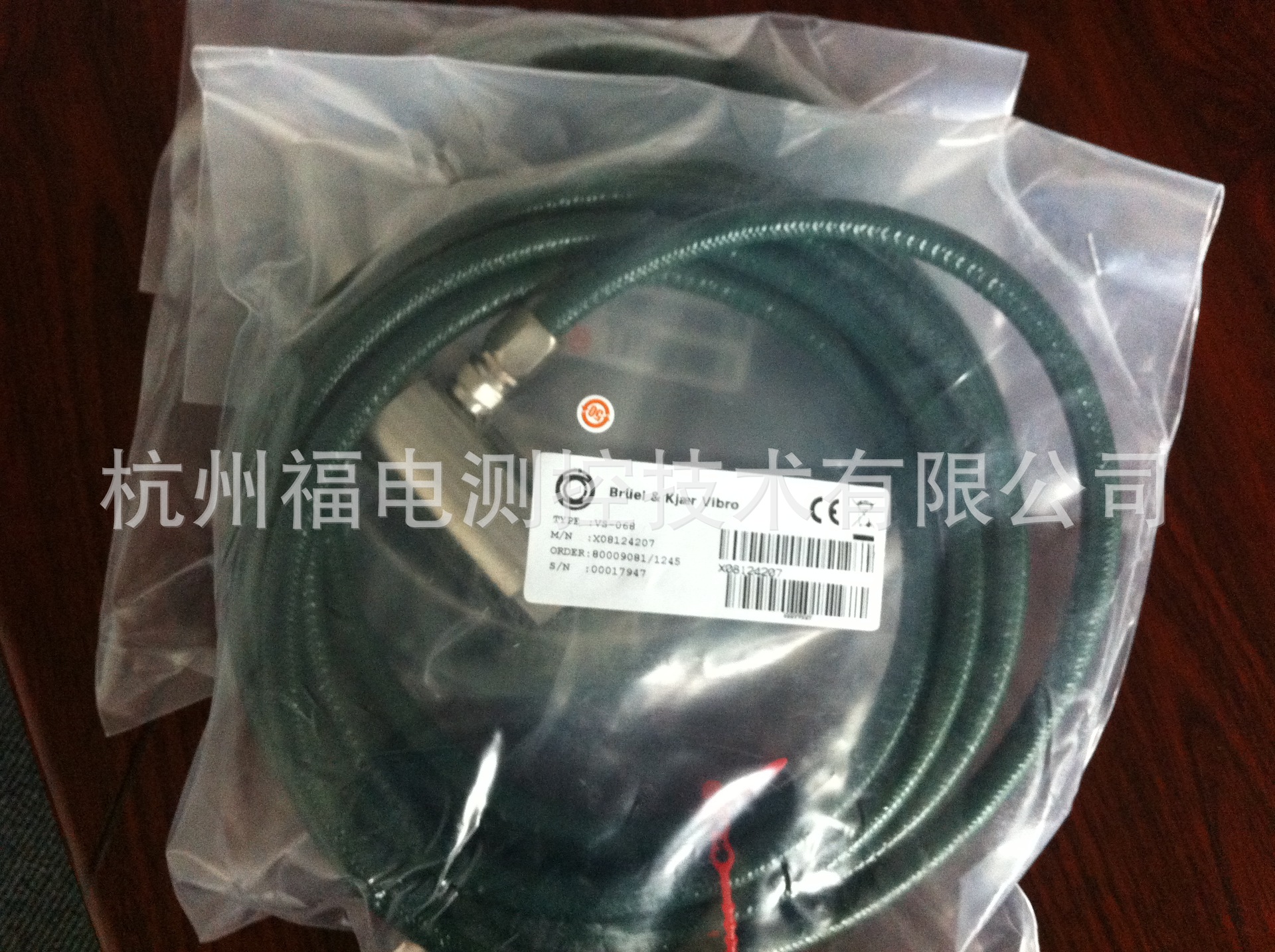 B&K VIBRO德国申克 振动速度传感器VS-068 振动探头 低频传感器-阿里巴巴