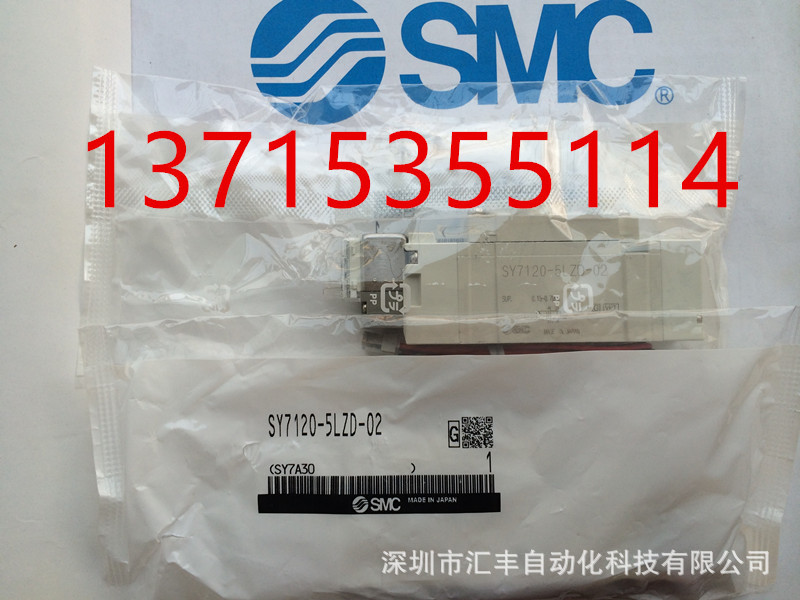 SMC原装电磁阀 SY7120-5LZD-02 SY7120-5LZD-01 SY7120-5DZD-02-阿里巴巴