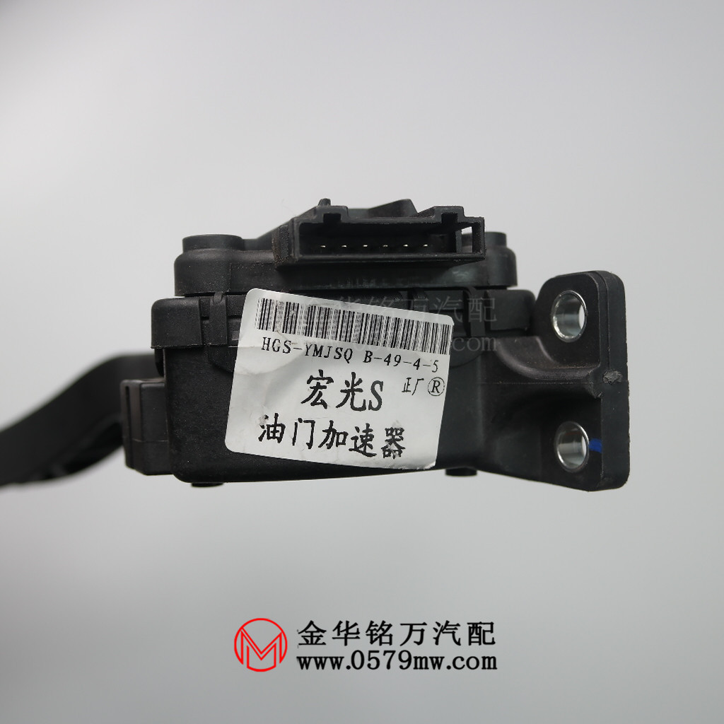 适用于五菱宏光/宏光S/五菱宏光V电子油门踏板/加速器24521867-阿里巴巴