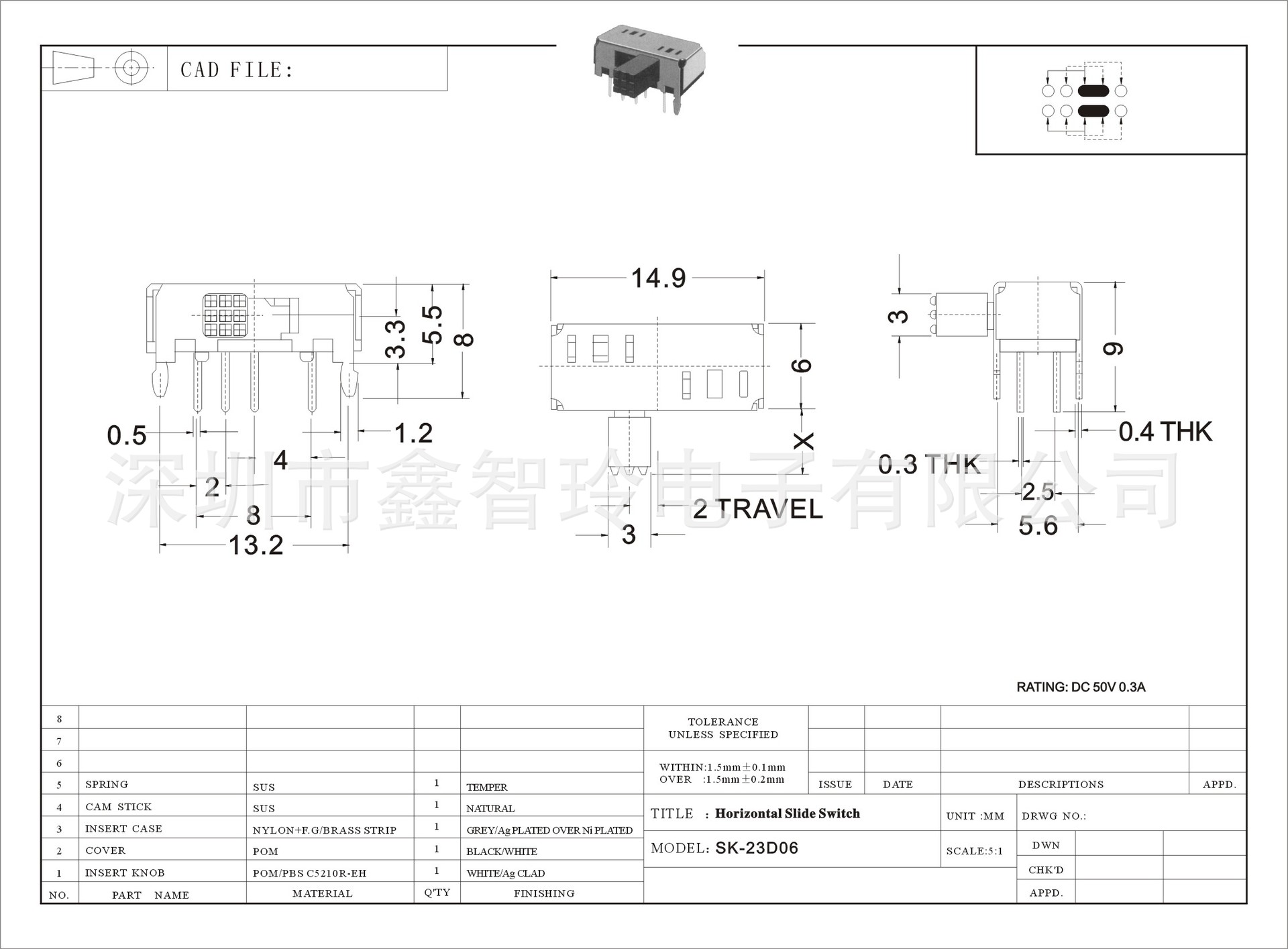 SK23D06双极三位卧式拨动开关3档8脚手电筒滑动开关侧拨电源-阿里巴巴