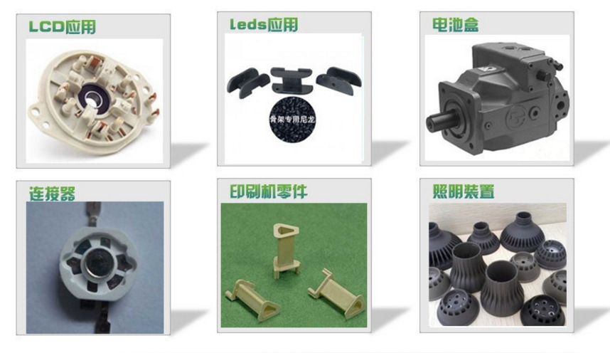 PA6T/三井化学/RA230NK 玻纤增强30% 耐高温 高刚性 阻燃V0-阿里巴巴