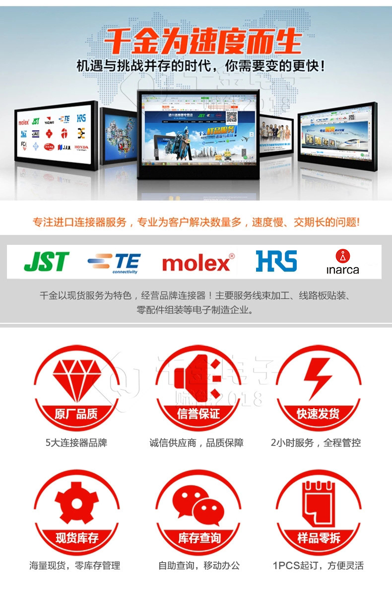 5016471000 501647-1000千金供应连接器MOLEX现货-阿里巴巴