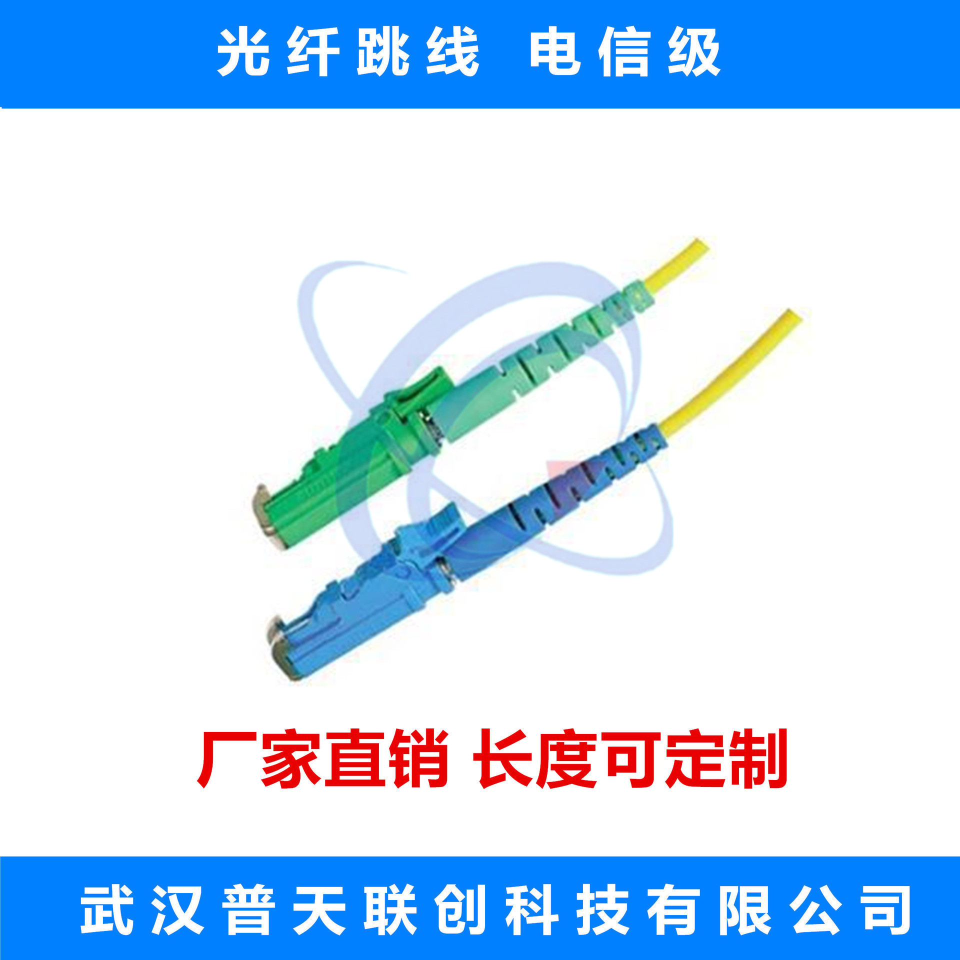 E2000/APC-E2000/APC 光纤连接器单模跳线广电级 电信级 单芯尾纤-阿里巴巴