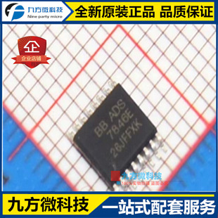 全新 ADS7846E SSOP-16-阿里巴巴