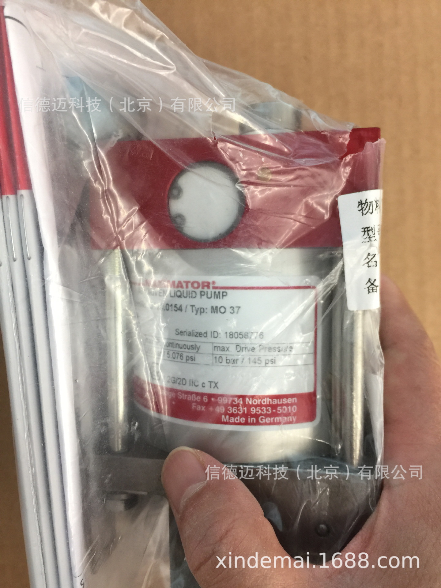 Maximator麦格思维特 MO37密封-阿里巴巴