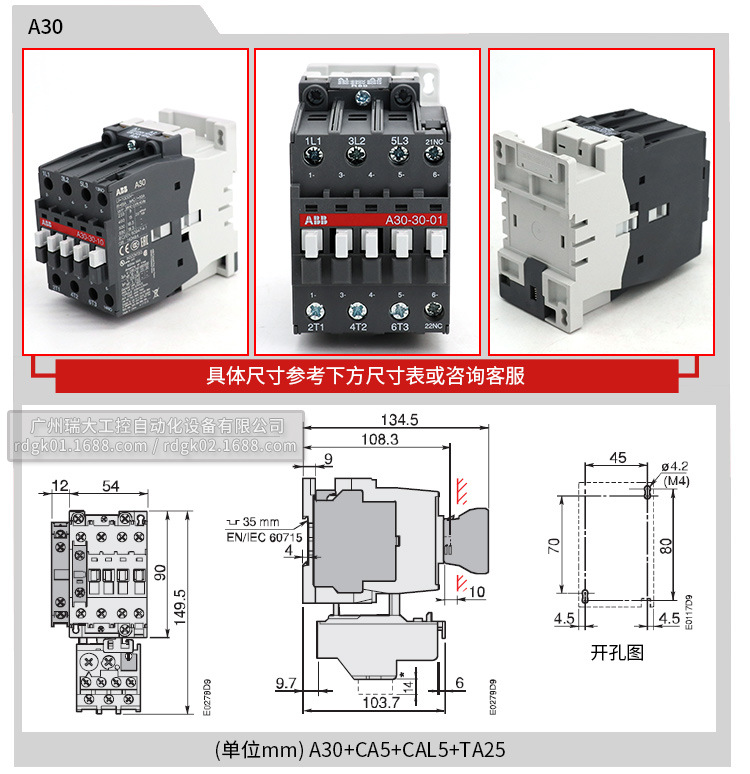 ABB A系列接触器 A300-30-11*220-230V 50Hz/230-240V 60Hz-阿里巴巴